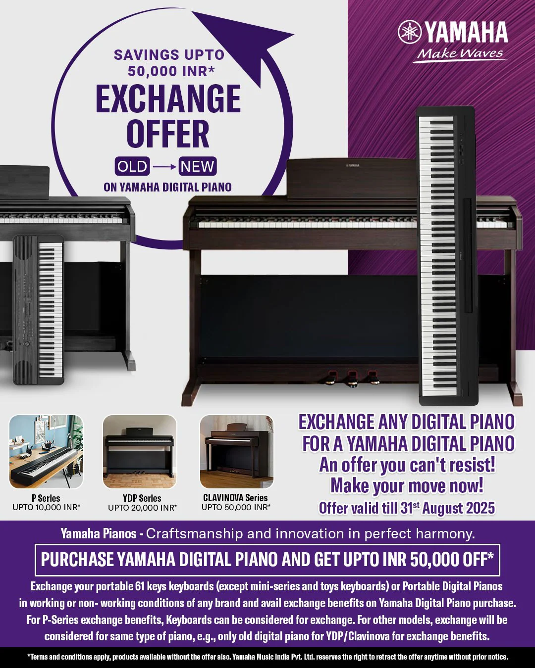 Exchange Offer on Yamaha Digital Pianos and Acoustic Guitars